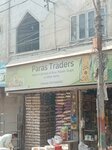 Paras traders (Bazar Street No:17), market  Karaçi'den