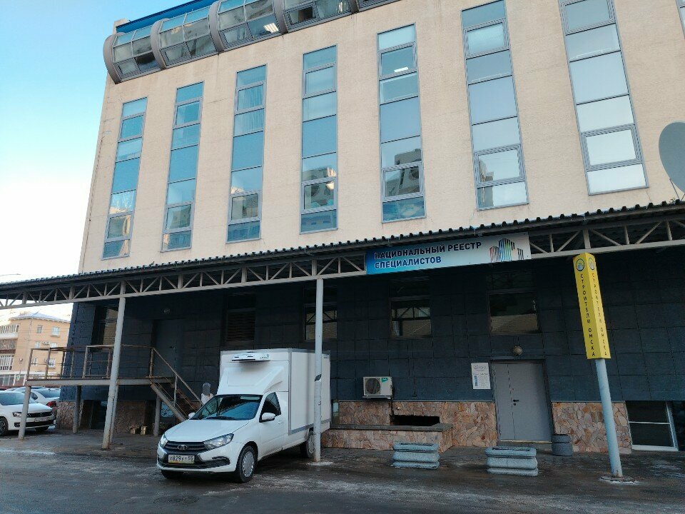 Denetleyici kuruluşlar Stroiteliomska, Omsk, foto