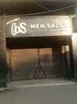 Bs (No:B18, Gulistan-e-Johar, Gulistan-e-Johar Block 20), berberler  Karaçi'den