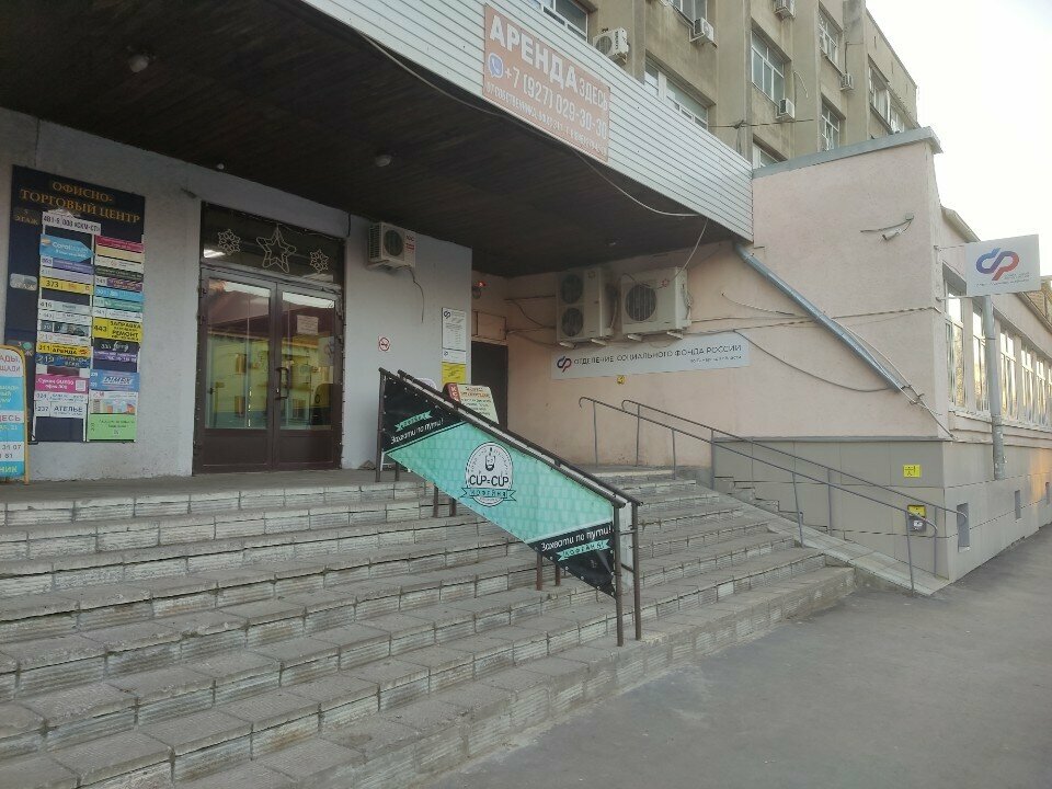 Manikür-pedikür Кабинет маникюра Ирины Фофоновой, Samara, foto