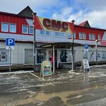 Odin (Mira Avenue No:58), berberler  Sakhalinsk'ten