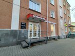 Marula (Plekhanova Street No:37), giyim mağazası  Perm'den
