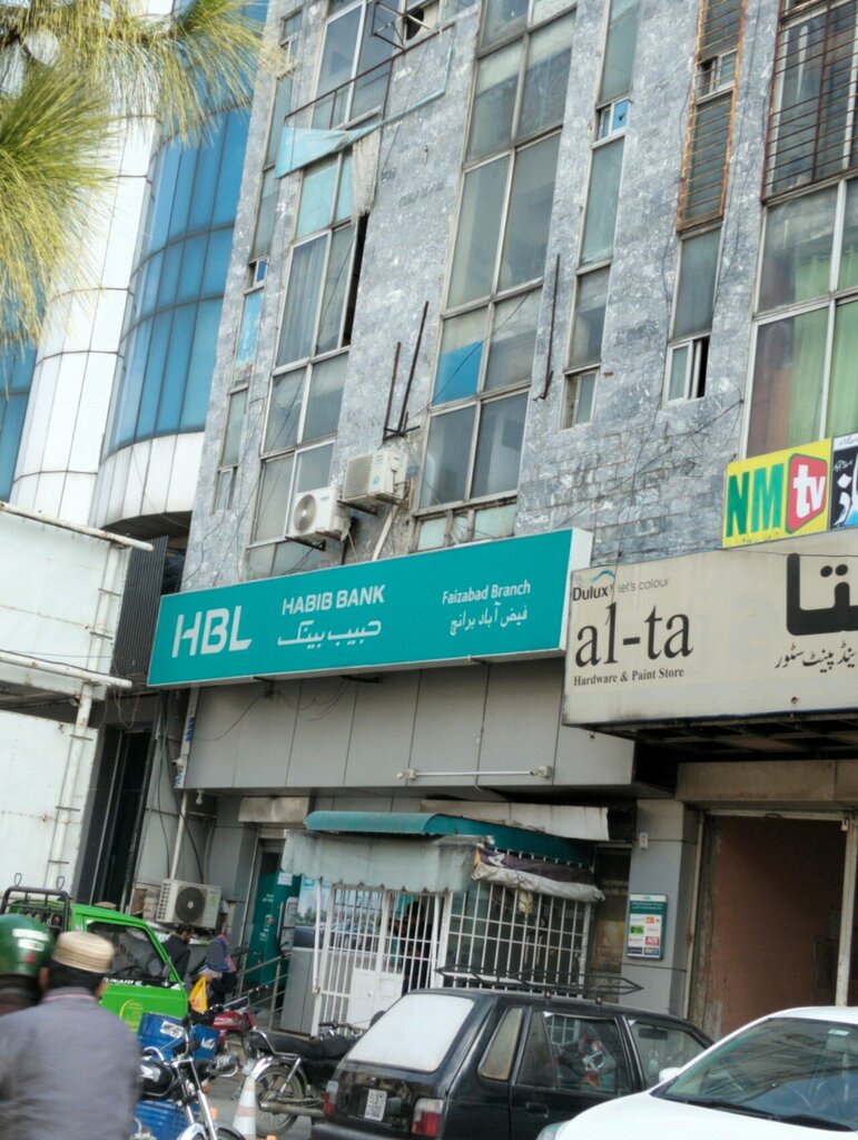 Finansal danışmanlık Habib Bank Ltd Faizabad Br, Rawalpindi, foto