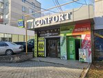 Komisionka (strada Ştefan cel Mare No:36, municipiul Bălţi), i̇kinci el eşya satışı  Beltsi'den