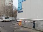 Катран (Mitinskaya Street No:40), yönetim ofisi  Moskova'dan