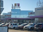 Kosmika (Novaya ulitsa No:4), kozmetik ve parfümeri mağazaları  Orenburg'dan