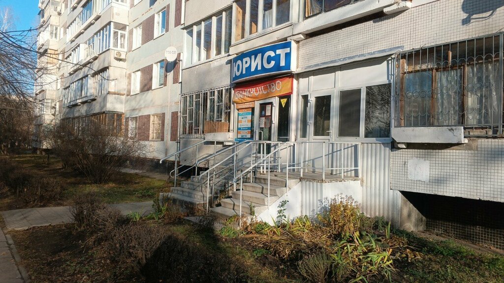 Hukuk büroları Юрист Гвоздев А. В., Ulyanovsk, foto