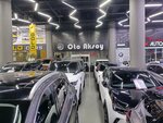 Oto Aksoy (Adnan Kahveci Blv., No:1, Esenyurt, İstanbul), satış acentesi  İstanbul'dan