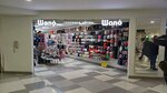 Шапо (Katukova Street No:51), şapka satan mağazalar  Lipetsk'ten