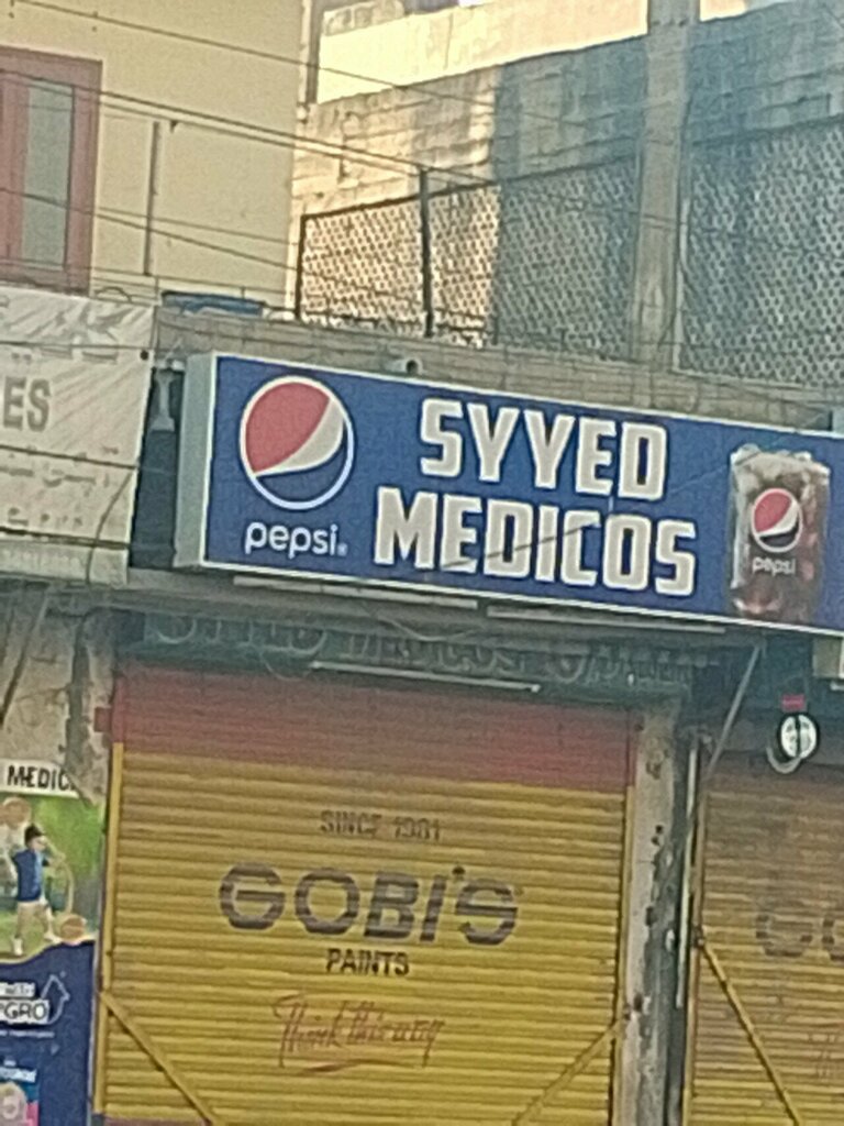 Medikal ürün firmaları Syyed medicos, Karaçi, foto