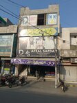 Afzal Safdar Cloth Depot (Abu Bakar Road No:89), alışveriş merkezleri  Lahor'dan