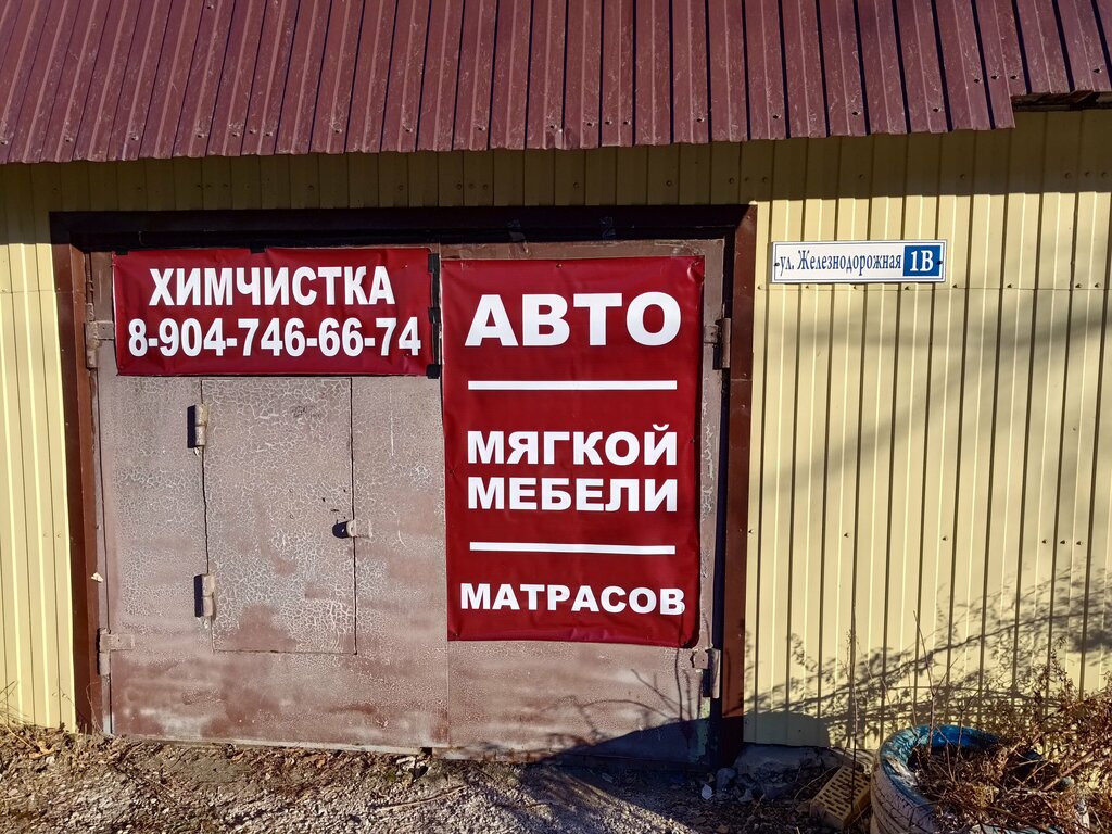 Oto temizleyicisi Desva, Çapayevsk, foto