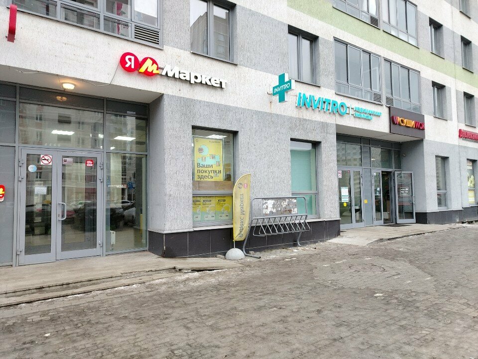 Teslimat noktası Yandex Market, Yekaterinburg, foto