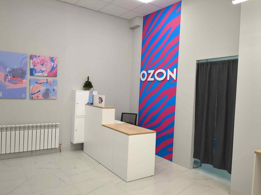 Teslimat noktası Ozon, Lipetsk, foto