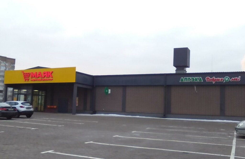 Eczaneler Добрыя лекi, Smarhon, foto