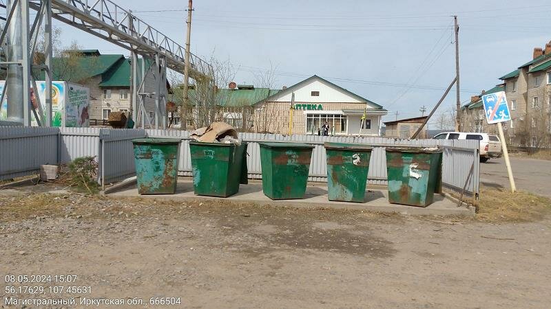 Çöp alanları Trash and garbage disposal area, İrkutskaya oblastı, foto