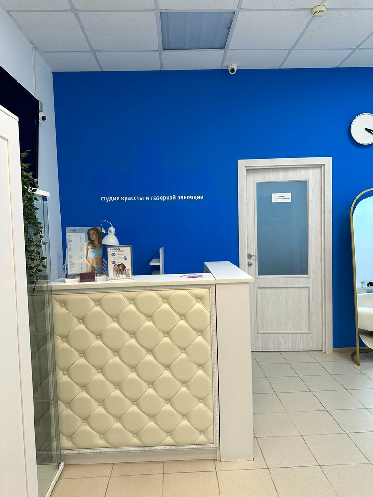 Güzellik salonu Elha, Saint‑Petersburg, foto