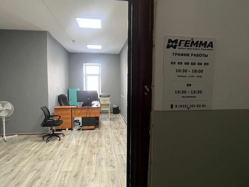 Otomobil açık artırması Gemma-Autoimport, Kızıl, foto