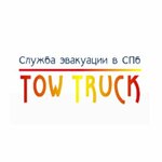 Tow Truck-78 (Chekistov Street No:13), çekici hizmeti  Saint‑Petersburg'dan