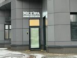 MedEra (60-letiya Oktyabrya Avenue No:17), kozmetoloji, kozmetik salonları  Moskova'dan