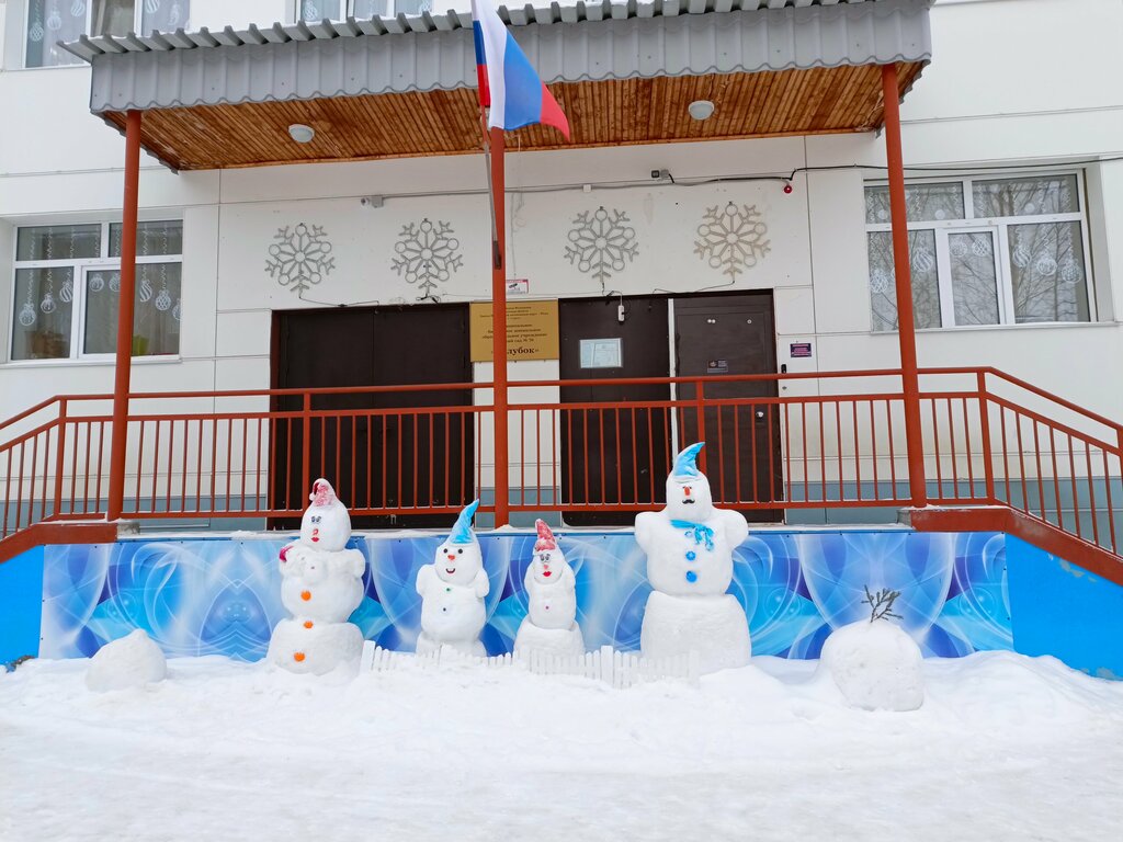 Anaokulları Детский сад № 70 Голубок, Surgut, foto