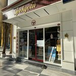 İpekyolu Eczanesi (Çarşı Mahallesi Kahramanmaraş Cad. No:48/b Merkez Ptt Yanı, Ortahisar, Trabzon), eczaneler  Ortahisar'dan