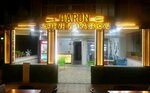 Harun Köfte & Izgara (Balıkesir, Cengiz Topel Cad., 65/A), fast food  Balıkesir'den