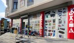 Mercanlar Tedarik (Kocaeli, Gebze, Sultan Orhan Mah., Eski Bağdat Cad., 20), kırtasiyeler  Gebze'den