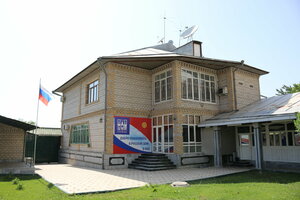 Русский дом в Оше (Kambaraly Bobulov Street No:72, Osh), kültür merkezleri  Osh'tan