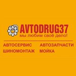 Avtodrug37 (Ivanovskaya Street No:35А), otomobil yedek parçaları  Kohma'dan