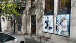Moja Uniforma (Milosa Pocerca Street No:29), üniforma üreticileri  Belgrad'dan