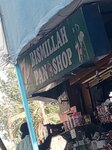 Bismillah Pan Shop (Sardar Ali Sabri Road No:B16), giyim mağazası  Karaçi'den