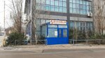Diaverum (No:42А, Avangard-3 yqsham aýdany), diyaliz merkezi  Atırav'dan