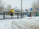 Detsky sad № 119 (ulitsa Flyukova No:1А), anaokulları  Irkutsk'tan