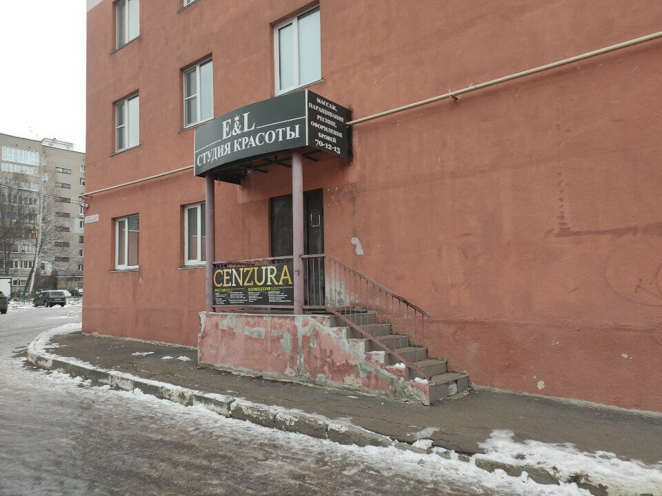 Güzellik salonu E&l, Penza, foto