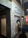 Flight me (Central Plaza Road No:4, Garden Town, Garden Town Area Commercial), seyahat acenteleri  Lahor'dan