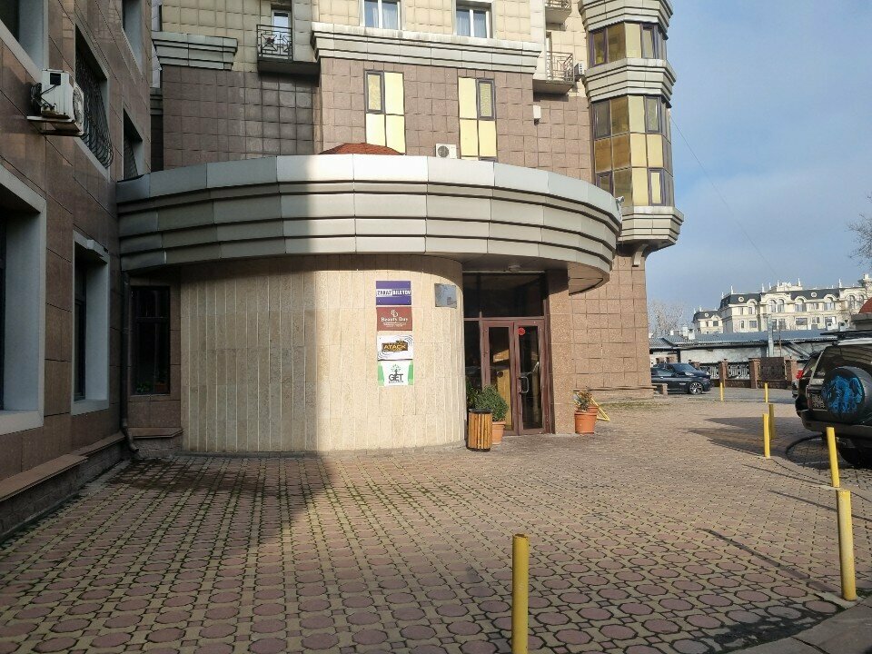 Yurtdışı eğitim Get Education, Almatı, foto