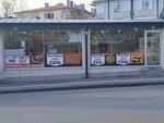 Aslanbey Baklava (Ankara, Keçiören, Adnan Yüksel Cad., 41), pasta, şekerleme ve tatlı  Ankara'dan