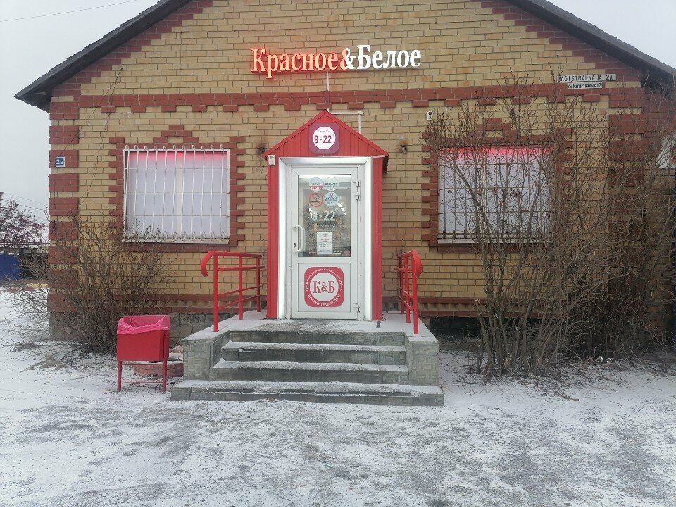 Market Krasnoe&Beloe, Tiumen, foto