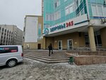 Кофейный автомат (Kuznechnaya Street No:83), kahve otomatı  Yekaterinburg'dan