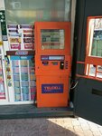 Telcell (Yerevan, Abovyan Street), ödeme terminali  Erivan'dan