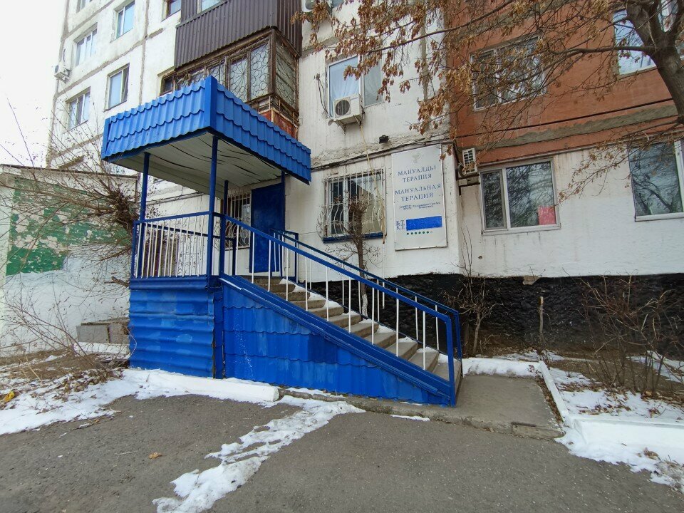 Kemik hastalıkları doktoru Центр мануальной терапии, Yekibastuz (Ekibastuz), foto