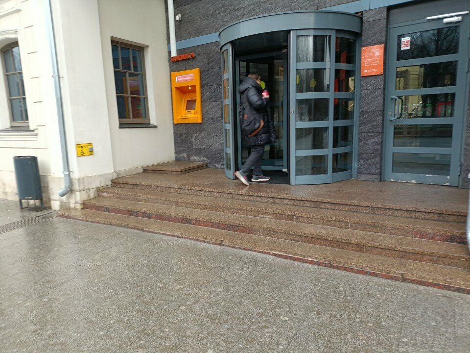 Banka Absolyut Bank, Moskova, foto