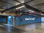 Bubble Car Wash (Visoka Street No:31, naseljeno mesto Čukarica), oto yıkama  Belgrad'dan
