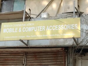 Rehan Communication (Badar Commercial 9th Street No:F102, Karachi), cep telefonu aksesuarları  Karaçi'den