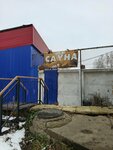 Водолей (ulitsa Pushkina No:17А), saunalar  Krasnokamsk'tan