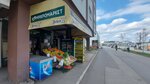 Микромаркет (Bulevar osloboђeњa No:4), süpermarket  Novi Sad'dan