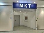 МКТ (Dnepropetrovskaya Street No:2), spor kulüpleri  Moskova'dan