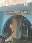 Arif documents centre (No:G2, Karachi Cantonment), kütüphaneler  Karaçi'den