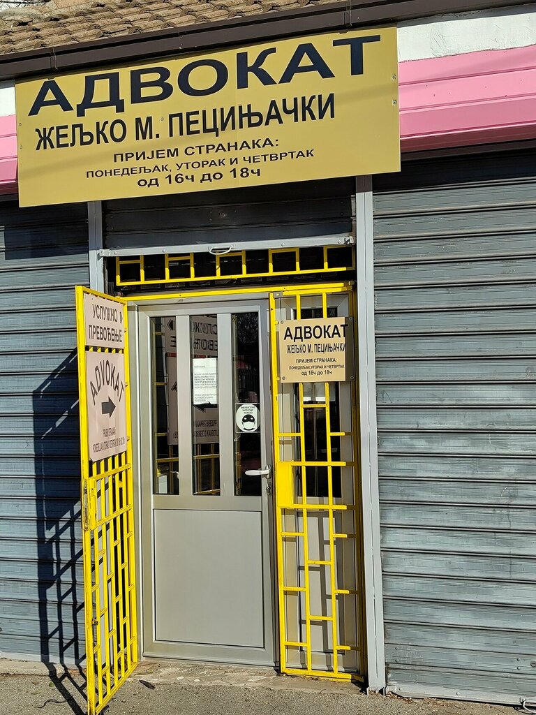 Avukatlar Жељко М. Пецињачки, Belgrad, foto